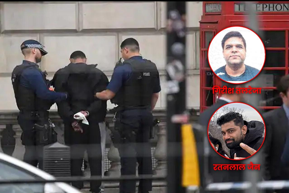 Mahadev App Case: ED strikes hard, Real owner of the Mahadev Girish ...